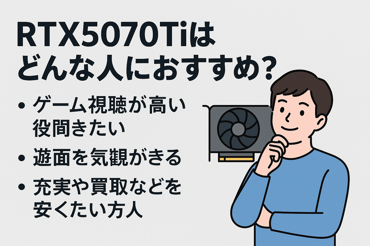 RTX 50 シリーズ - PC特化ブログ-ゲーミング忍者